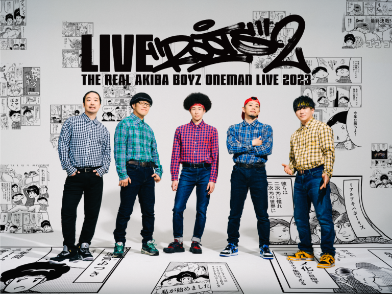 7月8日キネマ倶楽部にて「LIVE”ROOTS”2」開催決定！ | REAL AKIBA BOYZ Official Web Site